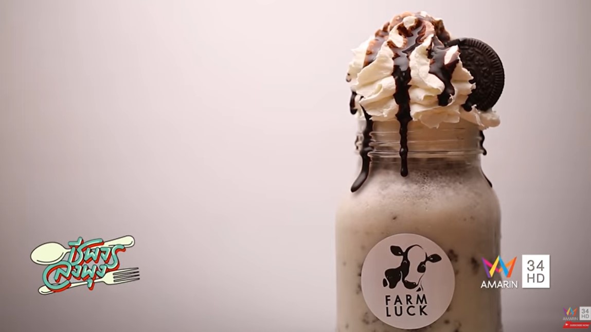 ร้าน Farm Luck