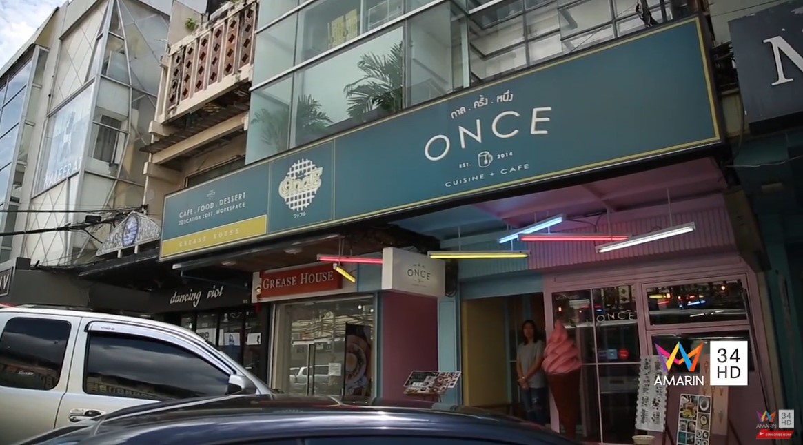 ร้าน Once Café