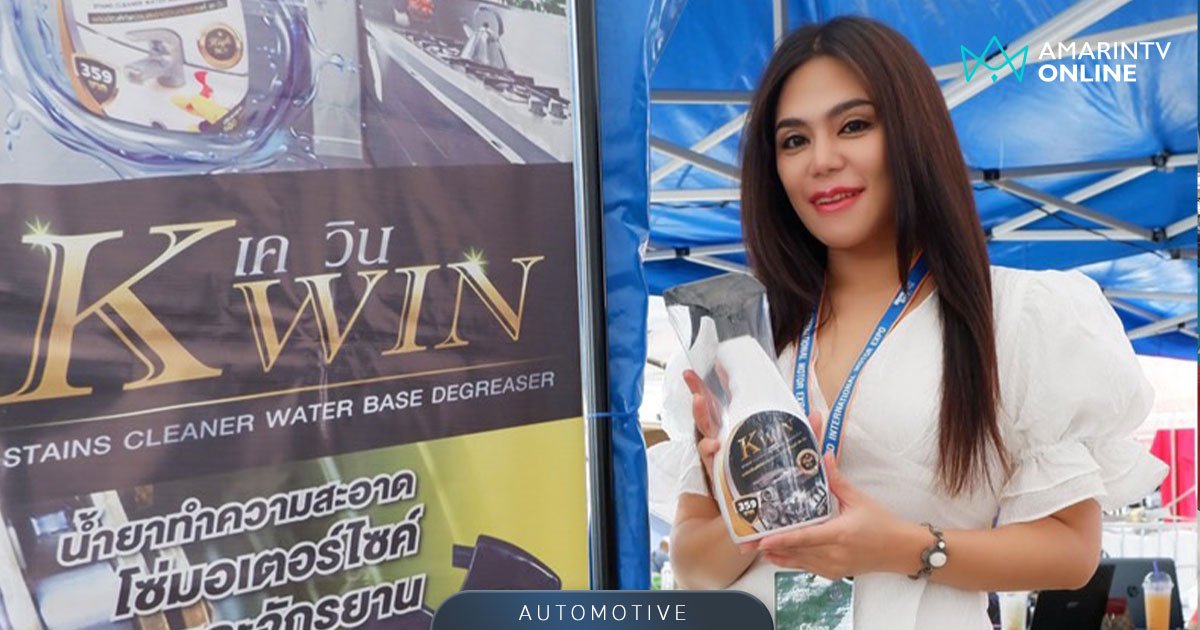 Kwin รวมข่าวของ Kwin อัพเดตเรื่อง Kwin