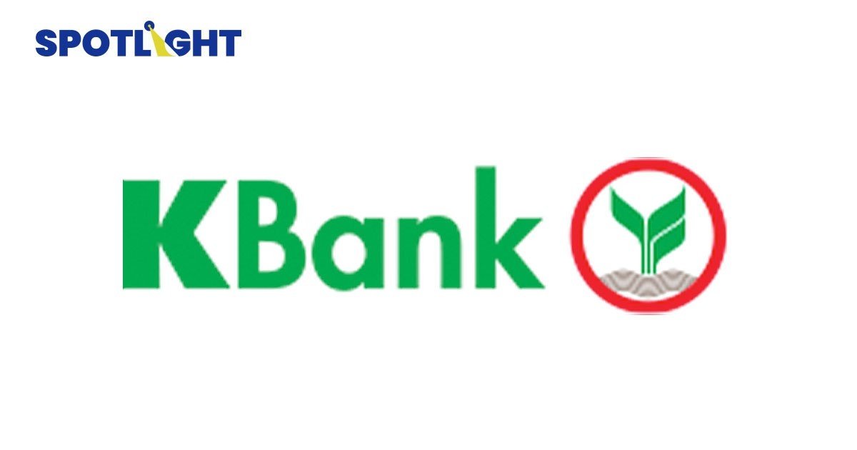 เปิดเบื้องหลังดีล”สิงคโปร์” KBANK ลุยซื้อสตาร์ทอัพ