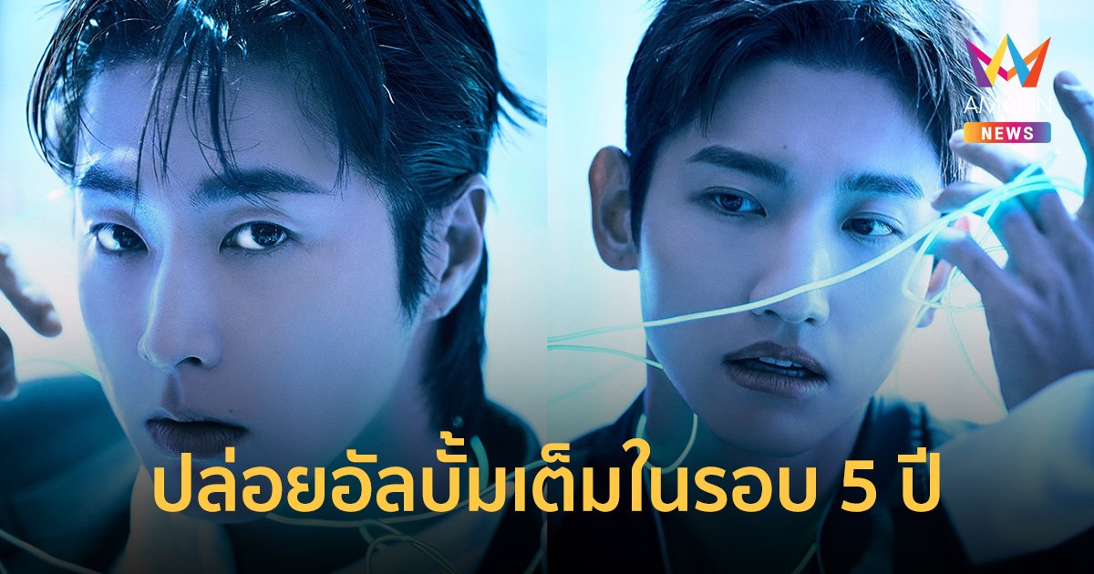 TVXQ! Celebrating the 20th anniversary of debut, releasing the 9th full ...