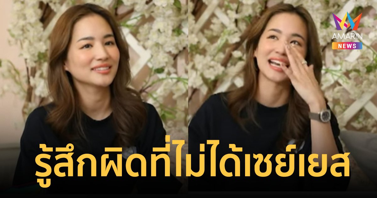 "Tai Chutima" tears flow, feels guilty, apologizes for rejecting the young man kneeling to ...