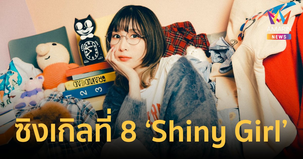 MindaRyn รวมข่าวของ MindaRyn อัพเดตเรื่อง MindaRyn