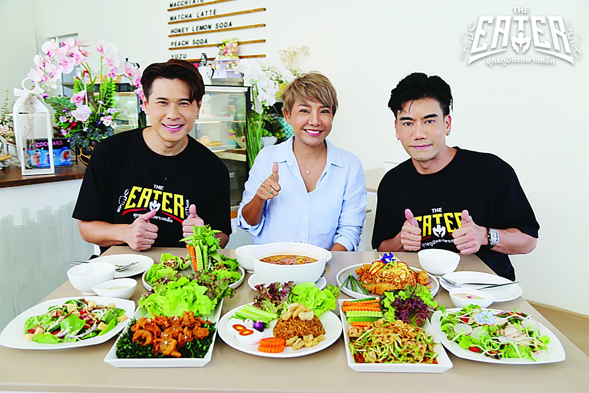 The Eater ศึกทานมาราธอนสาวนักวิ่ง @ พรรณฝัน คาเฟ่ แอนด์ ฟาร์ม
