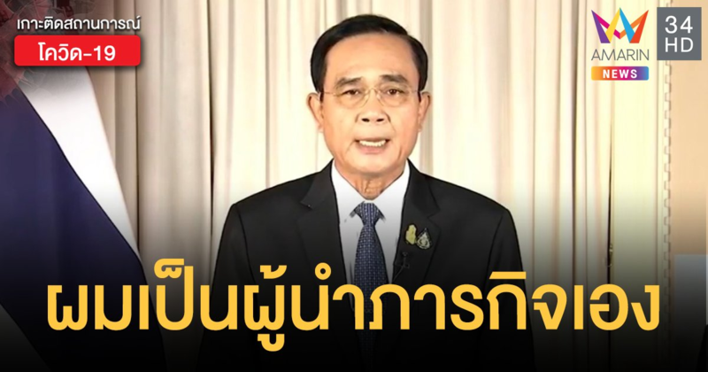 6 สมาคมสื่อ ออกแถลงการณ์ 4 ข้อเรียกร้องคัดค้านปิดกั้น คุกคามสื่อ
