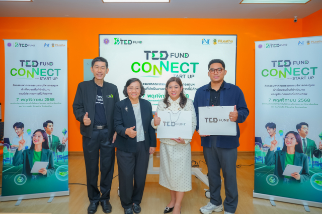 TED Fund จัดกิจกรรม “TED Fund CONNECT with STARTUP” ลงพื้นที่เยี่ยมชมสตาร์ทอัพไทย “PiLeatha ...