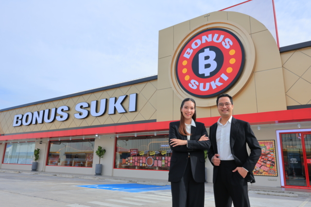 ‘โบนัสสุกี้’ ลูกรักใหม่ของ MK พร้อมเปิดสาขาใหม่ทุกสัปดาห์ ตั้งเป้า 2 ปี ...
