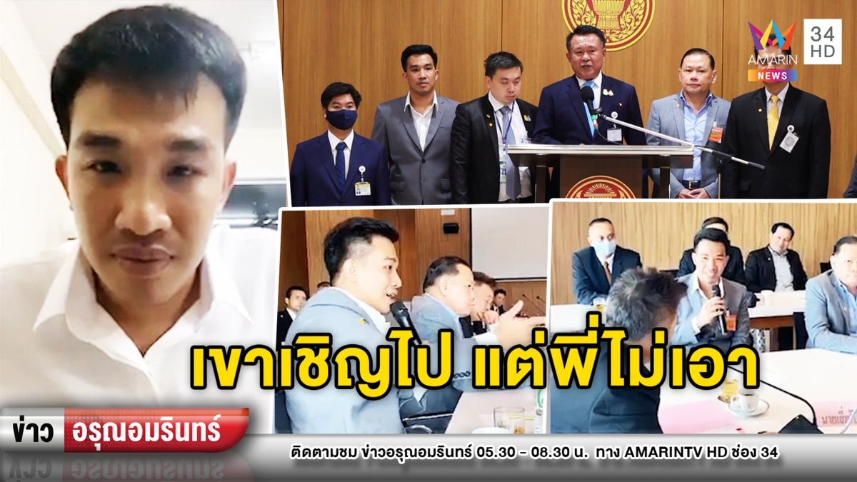 อย่าอิจฉา! “เสี่ยโป้” โวถูกเชิญนั่งที่ปรึกษาแก้พนัน ลั่นไม่แตะการเมือง