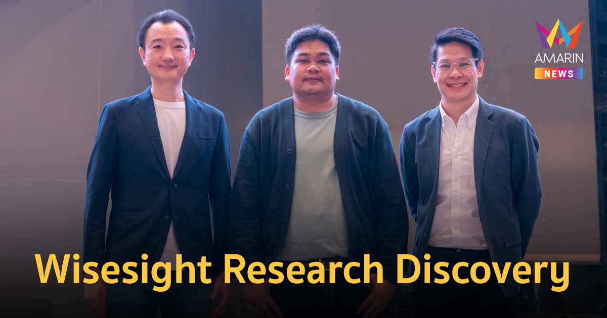 Wisesight Research Discovery สำรวจเทรนด์อีคอมเมิร์ซไทย