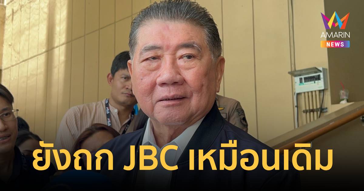 "ภูมิธรรม" ลั่น ประชุมJBC 14 มิ.ย. ยังเหมือนเดิม คุยเฉพาะพื้นที่ช่องบก
