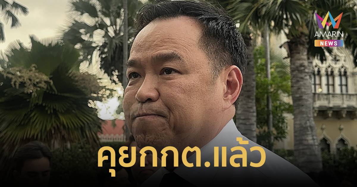 นายกฯ คุย กกต.แล้ว กำหนดวันเลือกตั้งทำประชามติMOU43-44รอผลศึกษาก่อน